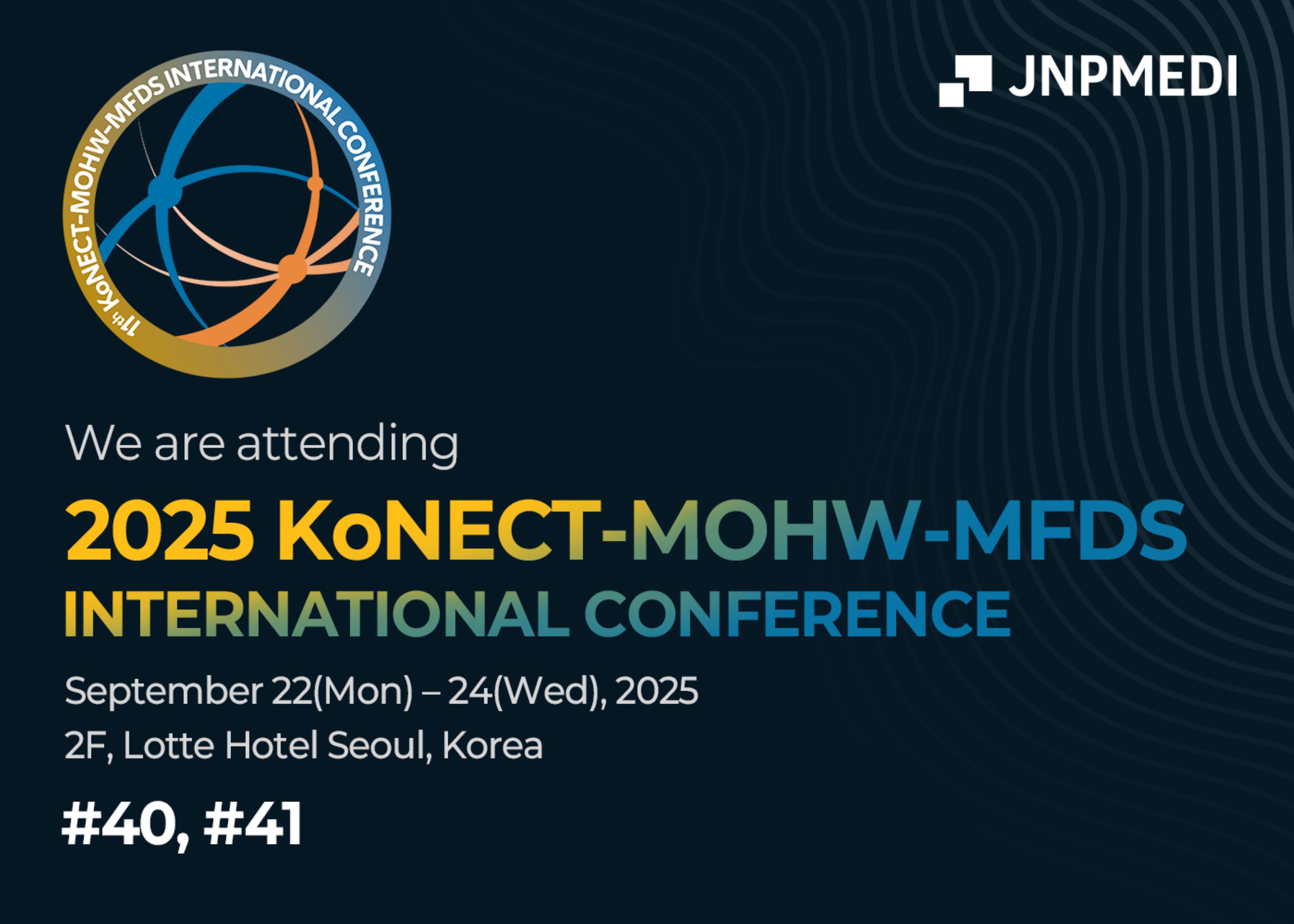 [약업신문]제이앤피메디, KIC 2025서 AI 기반 임상 혁신 비전 제시